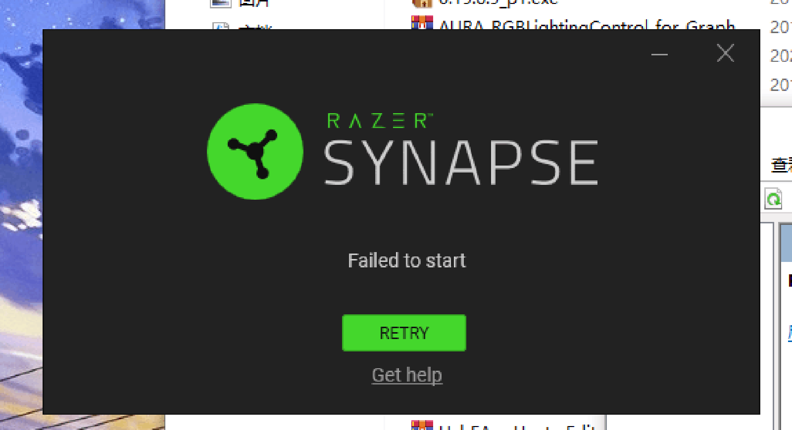 雷云 3 "Failed to start" 修复 - AceSheep