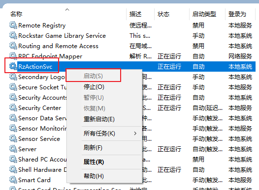 雷云 3 "Failed to start" 修复 - AceSheep