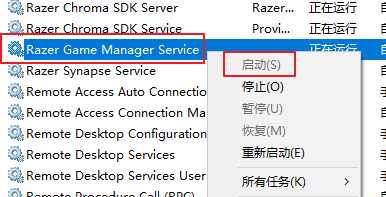 雷云 3 "Failed to start" 修复 - AceSheep